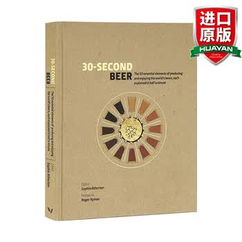 英文原版 30秒读科普 啤酒  30 Second Beer 英语科普读物 进口原版书籍