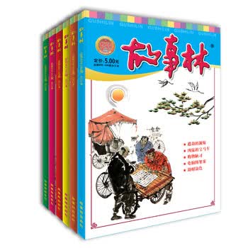 故事林 精品故事珍藏本③（全六册）