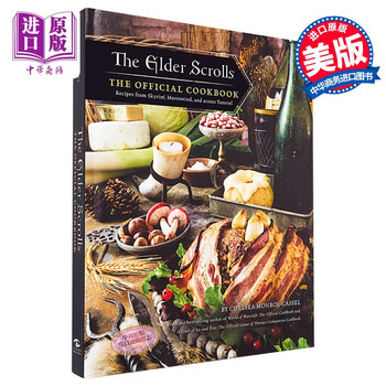 上古卷轴：官方食谱 英文原版 Elder Scrolls: Official Cookbook 烹调