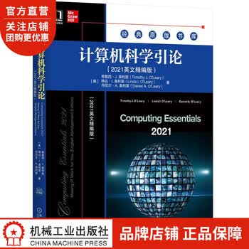 正版 计算机科学引论(2021英文精编版)[美]蒂莫西 J. 奥利里(T8074656