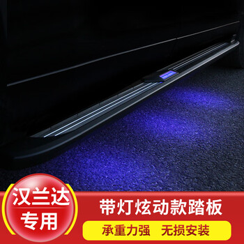 点缤专用15-20款汉兰达脚踏板原厂18款丰田改装饰配件迎宾踏板侧踏板 炫动款【带灯】【送后挡泥板】升级加厚支架更牢固【图片 价格 品牌 报价】-京东
