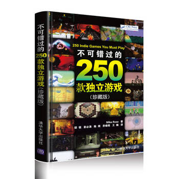 不可错过的250款独立游戏 Mike Rose