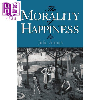 幸福的道德 英文原版 The Morality of Happiness Revised Julia Elizabeth Annas