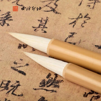 【留云-兼毫】毛笔初学文房四小学生西泠印社儿童成人毛笔初学者书法用品练毛笔字练字软笔中白云