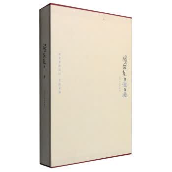 正品新书 《贺友直自说自画》 9787532270729 上海人民美术出版社