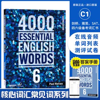 进口原版4000 Essential English Words 常见词英语单词剑桥雅思托福考试词汇 6级别
