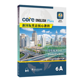 新国标英语核心教程 6A 学生用书
