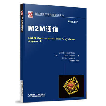 M2M通信 博斯沃西克 (David Boswarthick)【正版书】