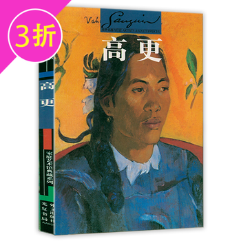 【3折】世界名画与巨匠油画赏析 高更