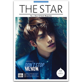 【包邮】订阅 THE STAR (KOREA)韩版时尚杂志 一年12期 原版进口正版期刊