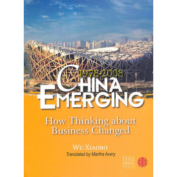 巨变中国 吴晓波,(美)艾梅霞 五洲传播出版社