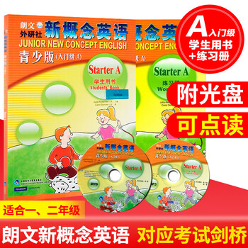 新概念英语青少版入门级A学生用书+StarterA练习册朗文外研社适合小学生一二年级英语入门级书籍