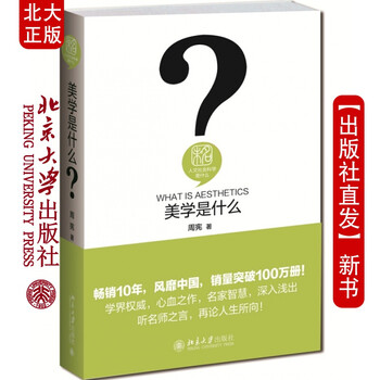 现货美学是什么