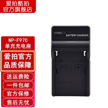 威固（VAXIS） 无线图传原子ATOM 加厚电池充电器 促销价【图片 价格 品牌 报价】-京东