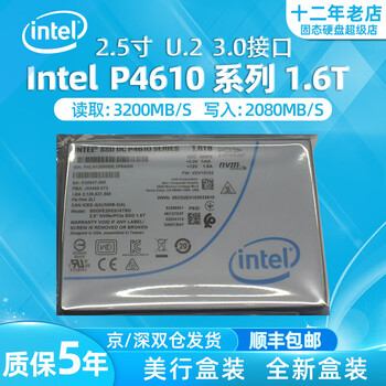 橙央Intel/英特尔 P4610 1.6T U.2 NVME SSD固态硬盘SSDPE2KE0定制【图片 价格 品牌 报价】-京东