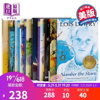 纽伯瑞获奖书单10册 低年级套装 蓝思指数560L-790L 青少年小说读物 英文原版