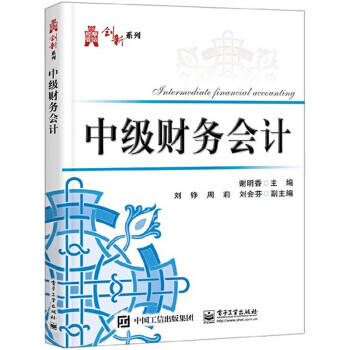 养老护理实训高级教程
