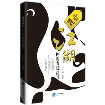 乳业江湖何时春暖花开