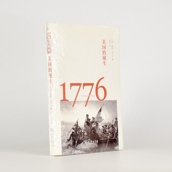 有货 正版 1776 美国的诞生 作者: [美] 戴维·麦卡洛 出版社: 商务印书馆ISBN: 97