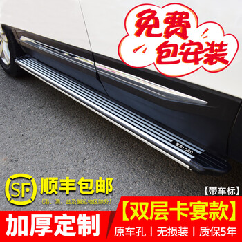 斯悦特 新款汽车踏板SUV侧踏板迎宾踏板越野车外侧脚踏板原厂改装专用 双层卡宴款 现代IX35全新胜达 途胜 IX25昂希诺【图片 价格 品牌 ...