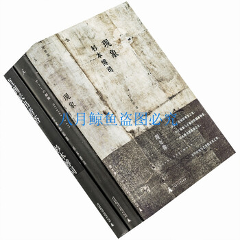 杉本博司文集 全3册 艺术的起源+现象+直到长出青苔 书籍绝版珍藏