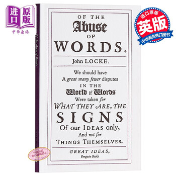 约翰·洛克：论语言的滥用英文原版Of the Abuse of Words John Locke