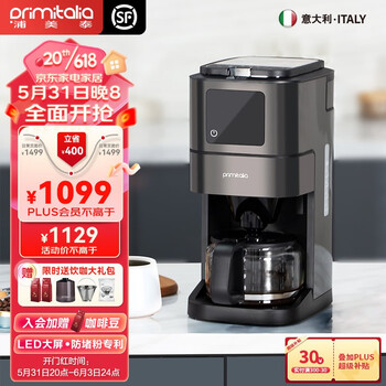 primitalia 浦美泰 美式咖啡机 家用 豆粉两用 现磨一体触控式屏幕 防堵粉设计 GA125 GA125【图片 价格 品牌 报价】-京东