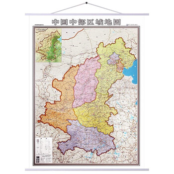 中国区域地图 1440*1010毫米 防水覆膜 高清政区交通图 中国中部区域地图