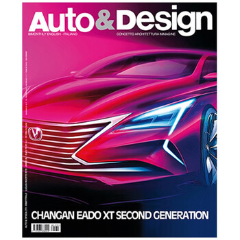 【包邮】订阅Auto & Design 现代汽车设计杂志 意大利意英双语原版 一年订6期原版