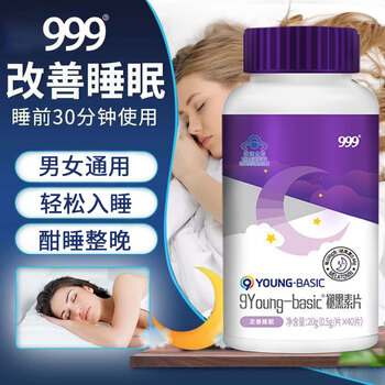 999京东自营专区 - 京东