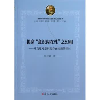揭穿