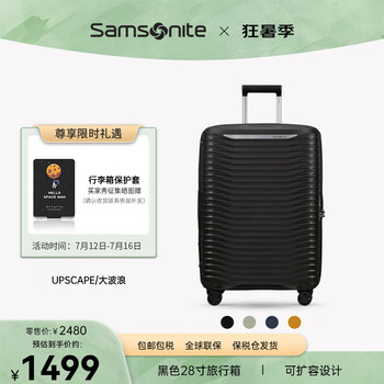 【新秀丽KJ1*09003】新秀丽（SAMSONITE）明星同款行李箱大波浪箱大容量行李箱拉杆箱托运箱KJ1黑色28寸【行情 报价 价格 评测】-京东