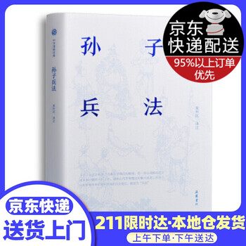 美国经济史（第八版）