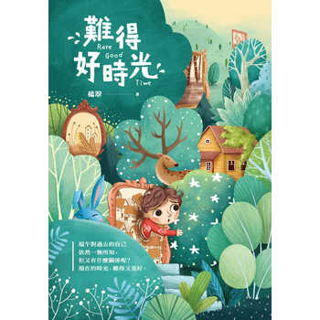 预售 原版进口书 杨翠难得好时光悦智