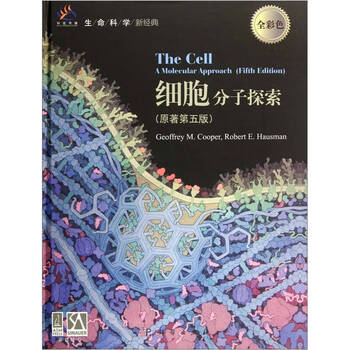 细胞分子探索(美)库珀编科学出版社【新华书店，售后无忧】
