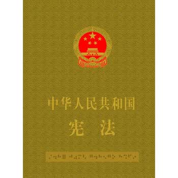 中华人民共和国