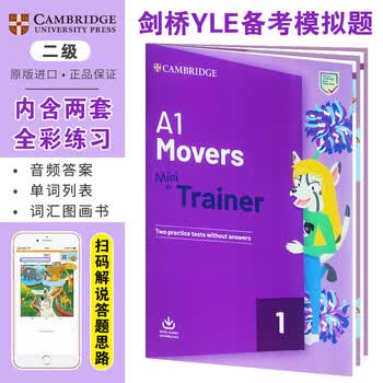 2020新版剑桥少儿英语考试卷YLE备考资料Cambridge官方模拟题试卷Mini Trainer A1 Movers 1