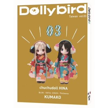 Dolly bird Taiwanvol.03 娃娃服饰制作方法教学解说手 港台图书现货