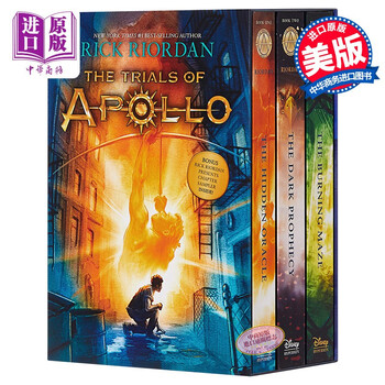 阿波罗的审判3本套装 英文原版The Trials of Apollo Boxed Set 奇幻小说