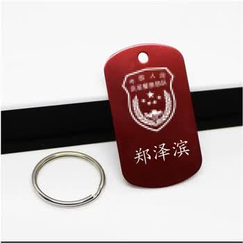 都鑫宝夹衣服衣架姓名牌夹部队挂牌带夹子士兵学生晾衣服吊牌标签名字数字号码牌定制金属铝合金 盾形双面定制+钥匙圈（10个）