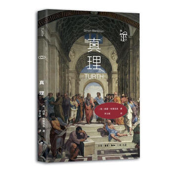 真理文化  图书