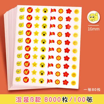 儿童奖励贴纸小学生幼儿园积分小红花大拇指太阳花一年级教师专用宝宝卡通可爱贴纸装饰小图案贴画奖励表扬贴 混款100张/8000枚