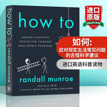 英文原版 如何应对生活常见问题 How To Absurd Scientific Advice  预售