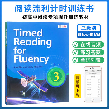 原版进口 Timed Reading for Fluency 流利阅读训练 小学英文课外短文阅读理解 3级别