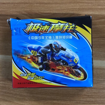 随机小玩具*3