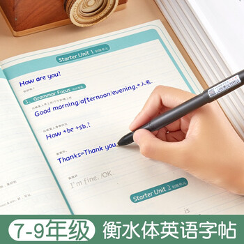 七八九年级英语字帖衡水体英文初中生衡水字体同步课本临摹字母描红硬笔书法钢笔练习中学生神器21天练字帖 七年级上册英语临摹1本（送褪色笔）