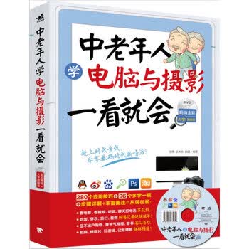 高考完全解读