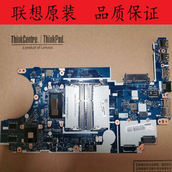 联想Thinkpad E440 E450 E460 E470 E550 E540笔记本电脑换主板服务 E470 i5【图片 价格 品牌 报价】-京东