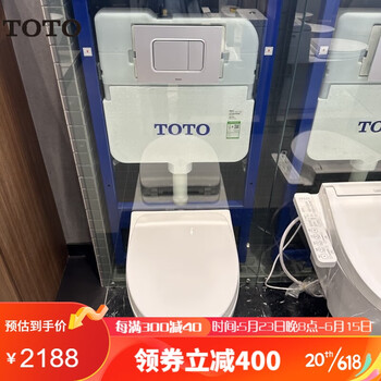 TOTO壁挂马桶CW822智能马桶智洁墙排智能马桶6724 7912 2A960 3A260 CW822+高水箱+面板【图片 价格 品牌 报价】-京东