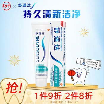 【舒适达牙膏】舒适达沁爽劲洁抗敏感牙膏 四重护齿配方劲洁清爽防蛀180g【行情 报价 价格 评测】-京东